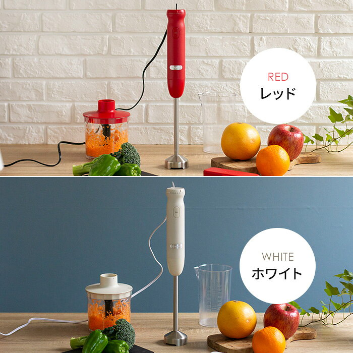 【楽天市場】三栄コーポレーション Vitantonio ハンドブレンダー ホワイト VHB-20-W | 価格比較 - 商品価格ナビ