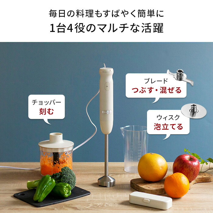 【楽天市場】三栄コーポレーション Vitantonio ハンドブレンダー ホワイト VHB-20-W | 価格比較 - 商品価格ナビ