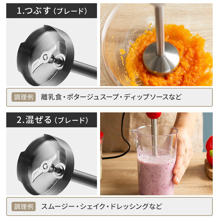 【楽天市場】三栄コーポレーション Vitantonio ハンドブレンダー ホワイト VHB-20-W | 価格比較 - 商品価格ナビ