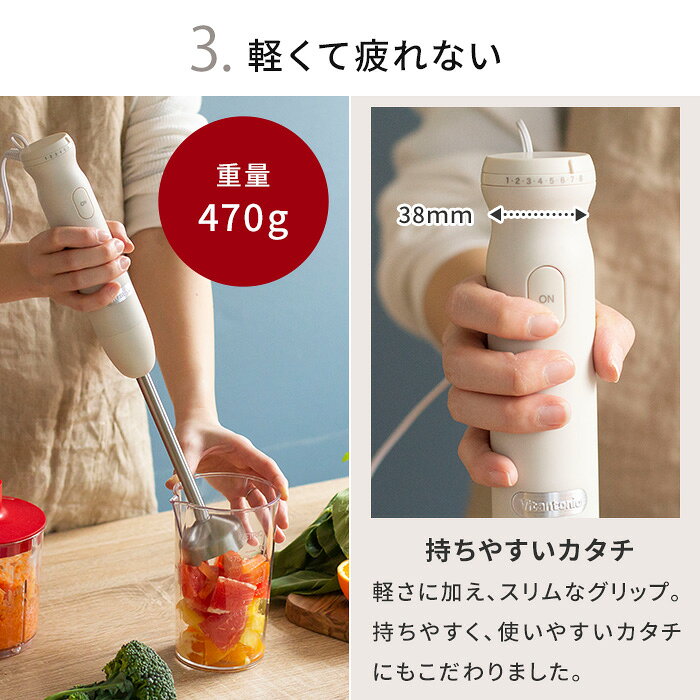 【楽天市場】三栄コーポレーション Vitantonio ハンドブレンダー ホワイト VHB-20-W | 価格比較 - 商品価格ナビ