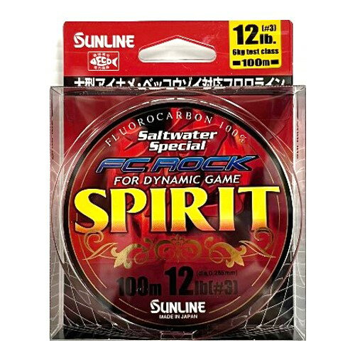 【楽天市場】サンライン サンライン SUNLINE 東日本営業所 FC ROCK SPIRIT 100m 12LB/#3 | 価格比較 ...