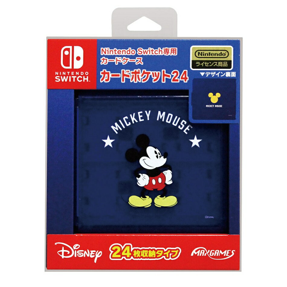 【楽天市場】マックスゲームズ マックスゲームズ｜MAXGAMES Nintendo Switch専用カードポケット24 ミッキーマウス HACF-02MK | 価格比較 - 商品価格ナビ