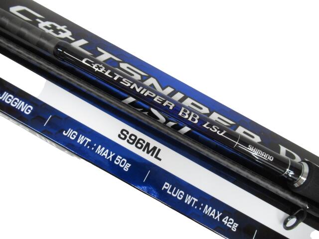【楽天市場】シマノ シマノ ショアジグロッド コルトスナイパーBB LSJ S96ML 2ピース | 価格比較 - 商品価格ナビ