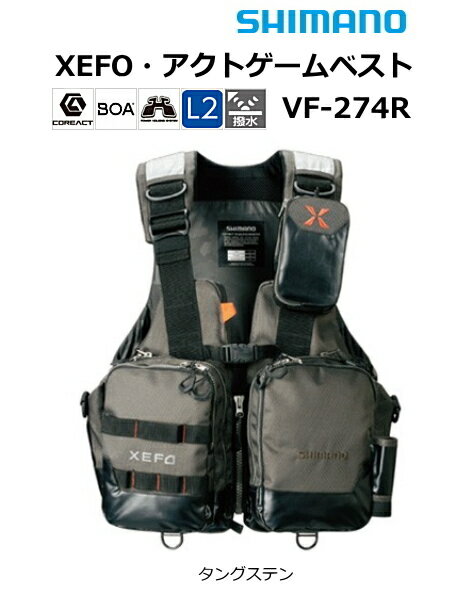 【楽天市場】シマノ シマノ XEFO・アクトゲームベスト VF-274R タングステン Lサイズ | 価格比較 - 商品価格ナビ