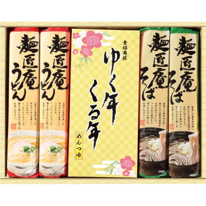 【楽天市場】明和 明和 麺匠庵 ゆく年くる年 YKR-10 | 価格比較 - 商品価格ナビ