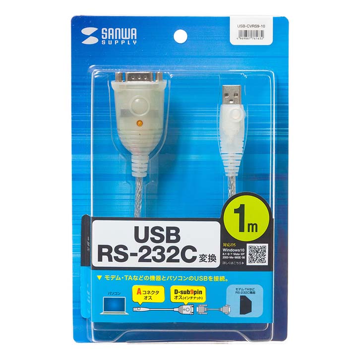 【楽天市場】サンワサプライ サンワサプライ usb-cvrs9-10 usb-rs232cコンバータ | 価格比較 - 商品価格ナビ