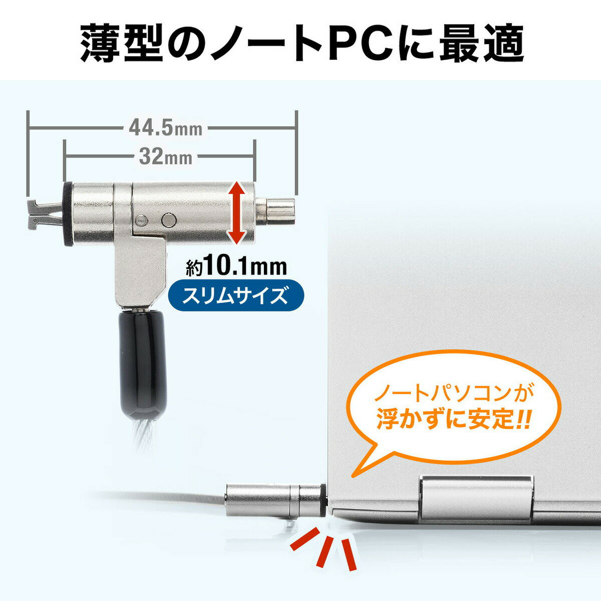 【楽天市場】サンワサプライ サンワサプライ セキュリティワイヤー Nanoロック ワイヤー長2m 200-SL067 | 価格比較 - 商品価格ナビ