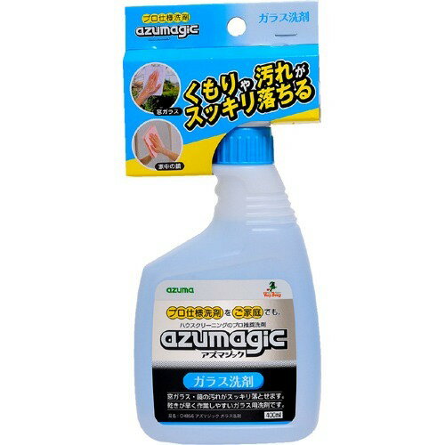 【楽天市場】アズマ工業 アズマジック ガラス洗剤 CH856(400mL) | 価格比較 - 商品価格ナビ