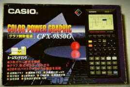 【楽天市場】カシオ計算機 CASIO 電卓 CFX-9850G | 価格比較 - 商品価格ナビ