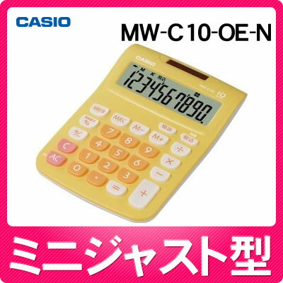 【楽天市場】カシオ計算機 CASIO MW-C10-OE-N | 価格比較 - 商品価格ナビ