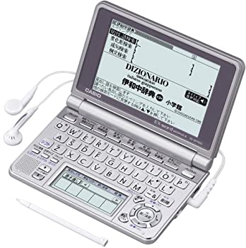 【楽天市場】カシオ計算機 CASIO Ex-word 電子辞書 XD-SP7400 | 価格比較 - 商品価格ナビ