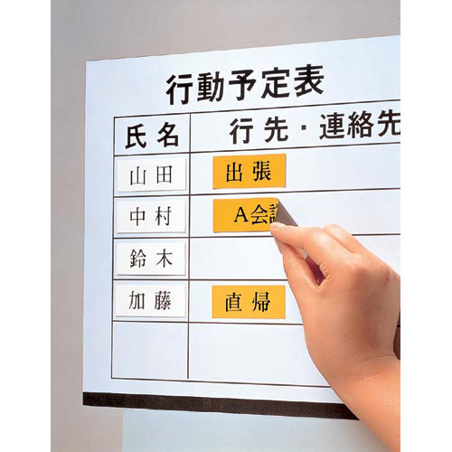 【楽天市場】カシオ計算機 CASIO ネームランドテープ XR-46JWE 46mm | 価格比較 - 商品価格ナビ