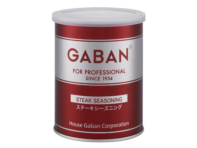 【楽天市場】ハウスギャバン ハウスギャバン GABANステーキシーズニング225g缶 | 価格比較 - 商品価格ナビ