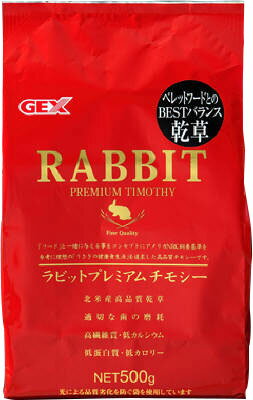 【楽天市場】ジェックス GEX ラビットプレミアムチモシー 500g | 価格比較 - 商品価格ナビ