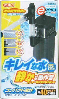 【楽天市場】ジェックス GEX e～Roka PF201 | 価格比較 - 商品価格ナビ