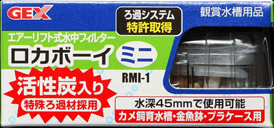 【楽天市場】ジェックス GEX ロカボーイミニ RMI-1 | 価格比較 - 商品価格ナビ