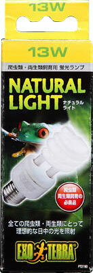 【楽天市場】ジェックス GEX PT2190 ナチュラルライト 13W | 価格比較 - 商品価格ナビ