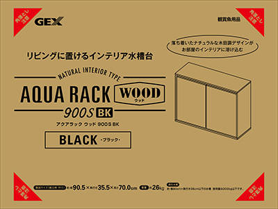 【楽天市場】ジェックス GEX アクアラックウッド900SBK | 価格比較 - 商品価格ナビ