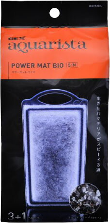 【楽天市場】ジェックス GEX aquarista POWER MAT BIO SM 3+1個入 | 価格比較 - 商品価格ナビ