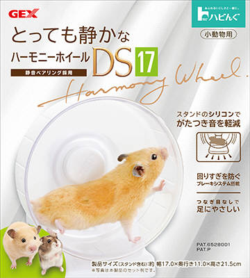 【楽天市場】ジェックス GEX ハーモニーホイールDS17 | 価格比較 - 商品価格ナビ