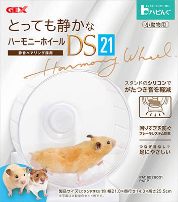 【楽天市場】ジェックス GEX ハーモニーホイールDS21 | 価格比較 - 商品価格ナビ