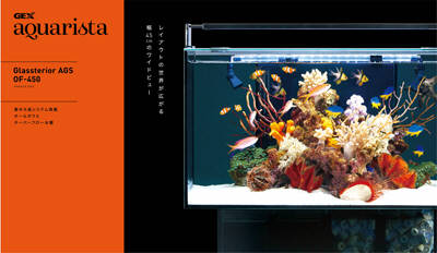 【楽天市場】ジェックス GEX aquarista Glassterior AGS OF-450 | 価格比較 - 商品価格ナビ