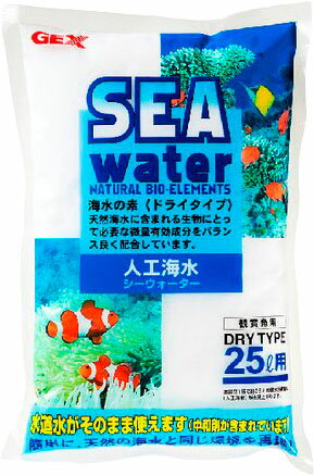 【楽天市場】ジェックス GEX 人工海水シーウォーター 25L用 900g | 価格比較 - 商品価格ナビ