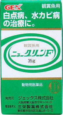【楽天市場】ジェックス GEX ニューグリーンF 35g | 価格比較 - 商品価格ナビ