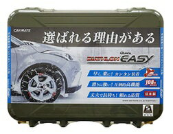 【楽天市場】カーメイト カーメイト CAR MATE 簡単取付 非金属 タイヤチェーン バイアスロン クイックイージー QUICK EASY QE11L ブラック QE11L | 価格比較 ...