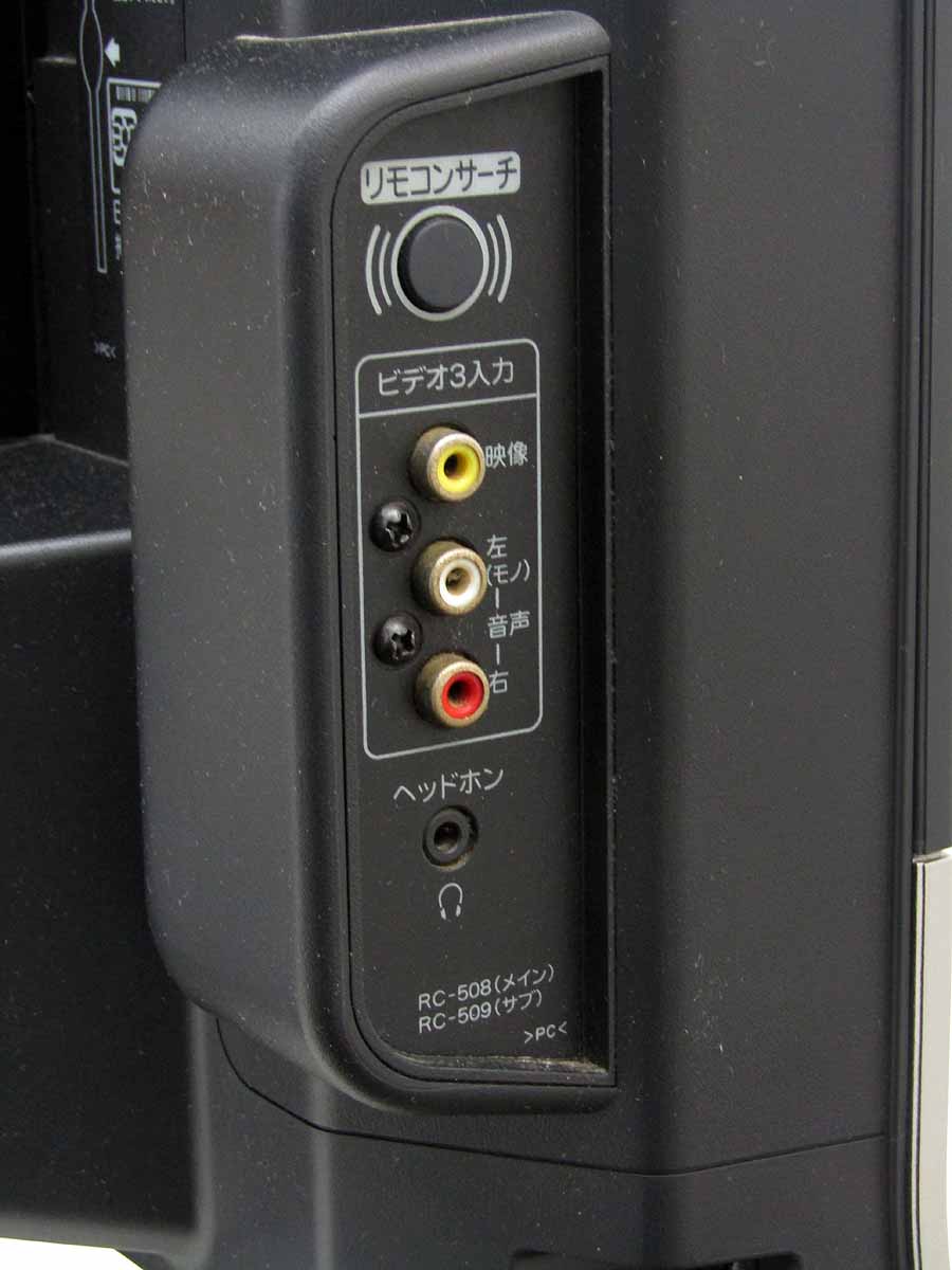 【楽天市場】三洋電機 SANYO 液晶テレビ VIZON SX LCD-32SX200(K) 32.0インチ | 価格比較 - 商品価格ナビ