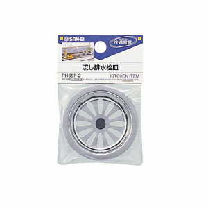 【楽天市場】SANEI SAN-EI PH65F-2 | 価格比較 - 商品価格ナビ
