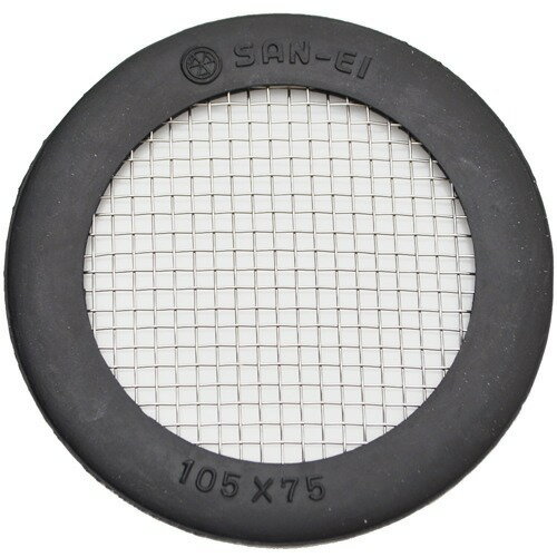 【楽天市場】SANEI サンエイ ゴミガード 排水口直径75mm PH95-75(1コ入) | 価格比較 - 商品価格ナビ