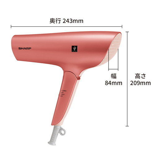 【楽天市場】シャープ SHARP プラズマクラスター マイナスイオンドライヤー IB-LP7-P | 価格比較 - 商品価格ナビ