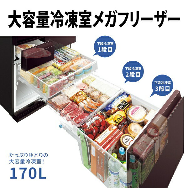 楽天市場】シャープ SHARP 冷蔵庫 SJ-AW50H-R | 価格比較 - 商品 楽天市場】シャープ SHARP 冷蔵庫 SJ-AW50H-R | 価格比較 - 商品