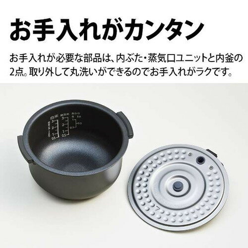 【楽天市場】シャープ SHARP ジャー炊飯器 3合 KS-CF05D-B | 価格比較 - 商品価格ナビ