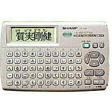【楽天市場】シャープ SHARP 電子辞書 Papyrus PA-630-NX | 価格比較 - 商品価格ナビ