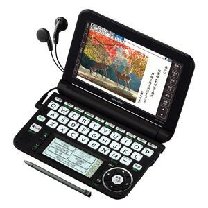 【楽天市場】シャープ SHARP Brain カラー電子辞書 高校生向け PW-G5200-B | 価格比較 - 商品価格ナビ