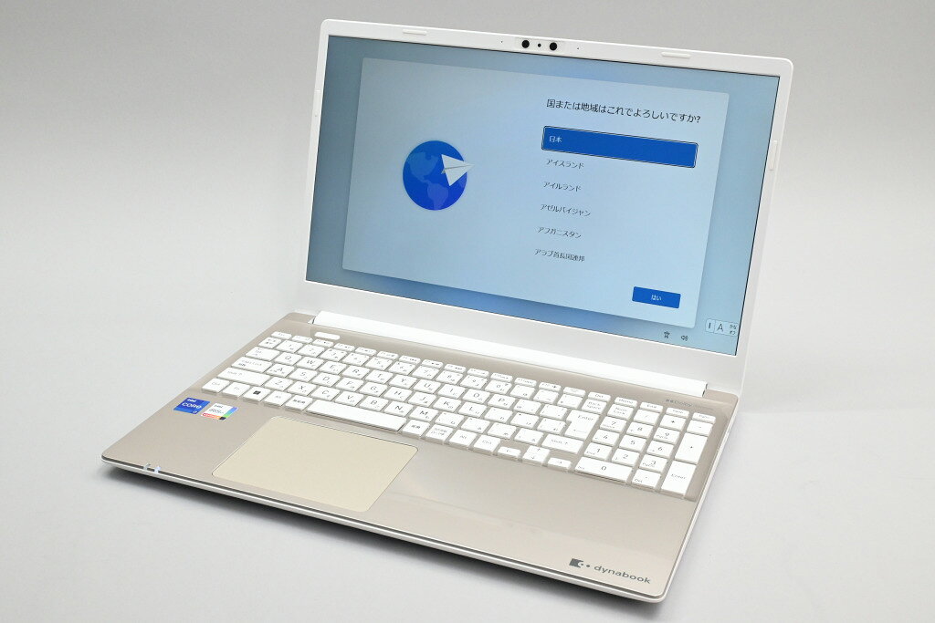 【楽天市場】シャープ Dynabook ノートパソコン e angle select サテンゴールド P3C7XGEE | 価格比較 - 商品価格ナビ