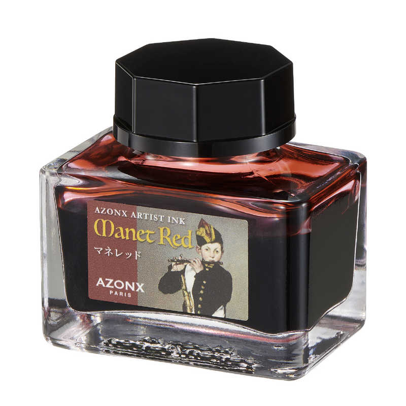 【楽天市場】セキセイ セキセイ｜SEKISEI アーティストインク 20ml AZONX アゾン マネレッド AX-8532 | 価格比較 - 商品価格ナビ