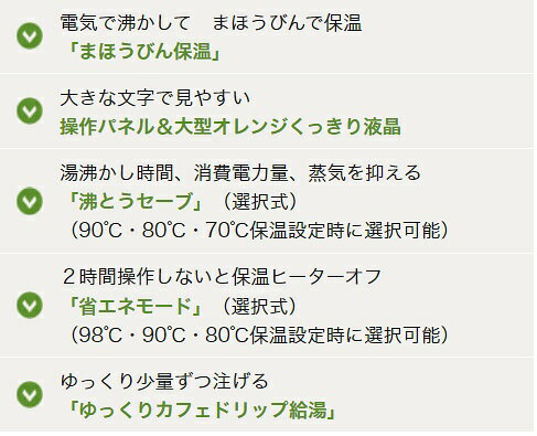【楽天市場】象印マホービン 象印 VE電気まほうびん 3.0L CV-GA30-TA(1台) | 価格比較 - 商品価格ナビ