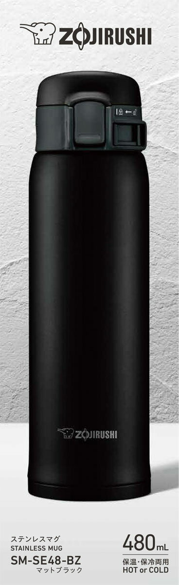 【楽天市場】象印マホービン ステンレスマグ ワンタッチタイプ 480ml SM-SE48-BZ | 価格比較 - 商品価格ナビ