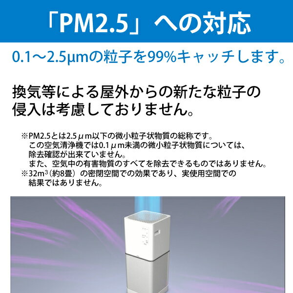 【楽天市場】象印マホービン 象印 空気清浄機 ホワイト PU-AA50-WA(1台) | 価格比較 - 商品価格ナビ