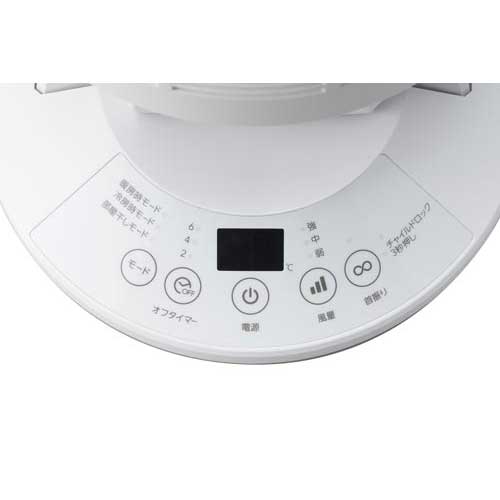 【楽天市場】ツインバード 温度センサー付サーキュレーター 換気 部屋干し 空気循環 KJ-4998W(1台) | 価格比較 - 商品価格ナビ