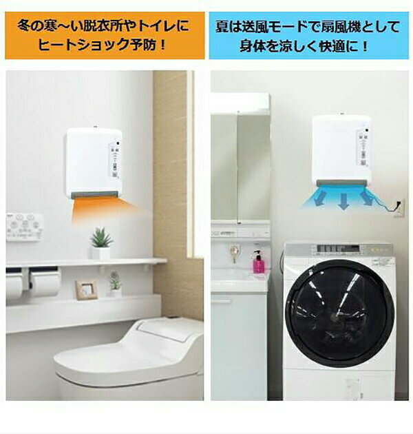 【楽天市場】電響社 Denkyo ゼピール DWC-A1208-WH | 価格比較 - 商品価格ナビ