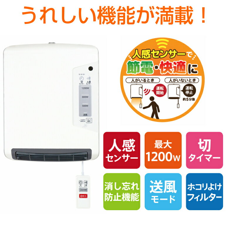 【楽天市場】電響社 Denkyo ゼピール DWC-A1208-WH | 価格比較 - 商品価格ナビ