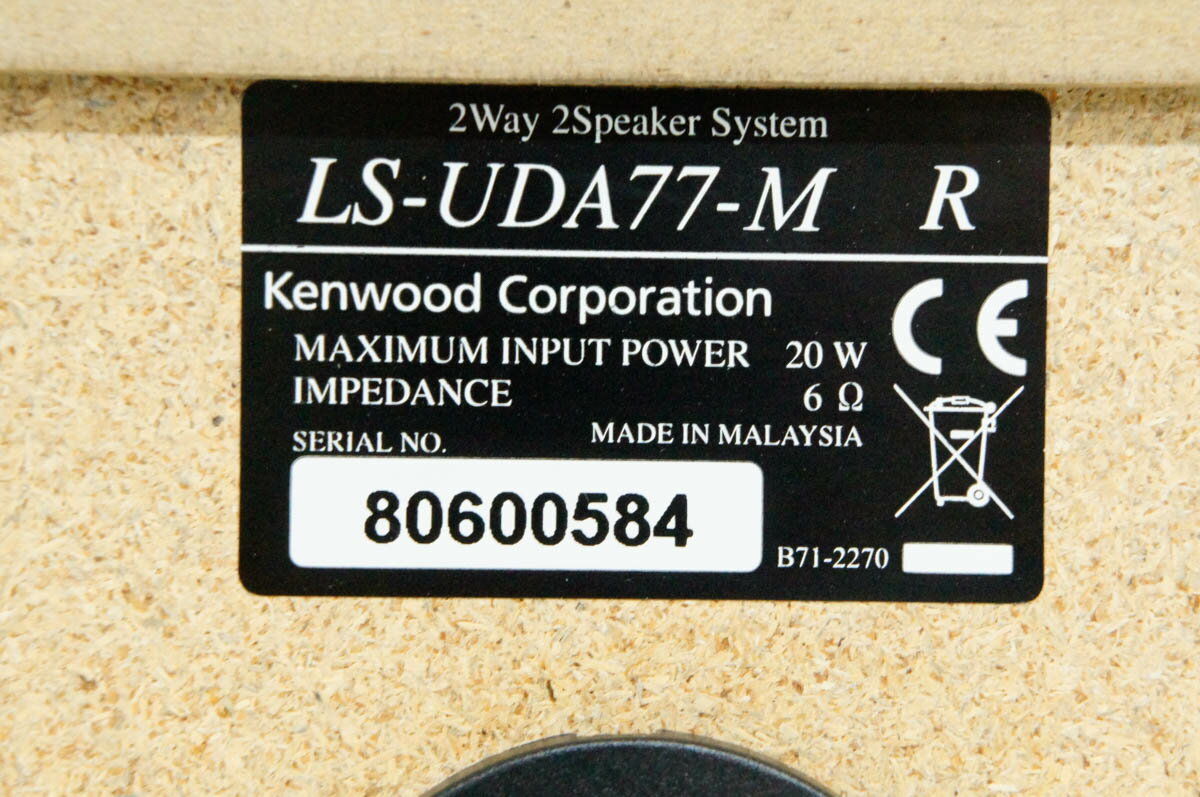 【楽天市場】JVCケンウッド KENWOOD セットコンポ UD-A55-M | 価格比較 - 商品価格ナビ