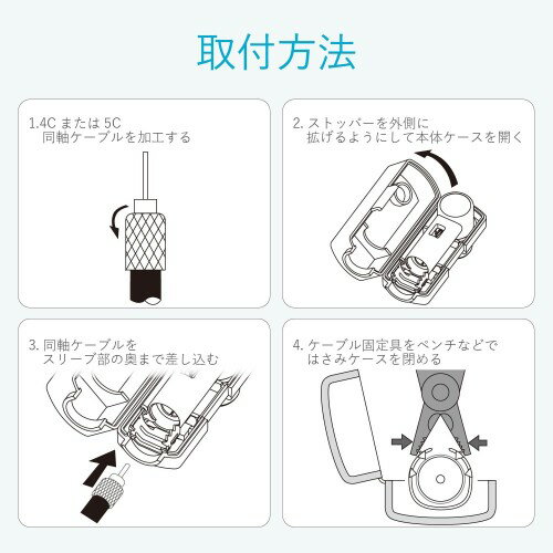 【楽天市場】DXアンテナ DXアンテナ テレビコンセントプラグ 4C、5C用 ホワイト FL45CS2 B | 価格比較 - 商品価格ナビ