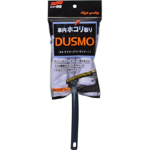 【楽天市場】ソフト99コーポレーション ソフト99 車内ホコリ取り DUSMO(ダスモ) C-145 04158(1コ入) | 価格比較 ...