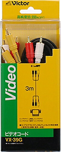 【楽天市場】JVCケンウッド JVC ビデオコード VX-39G | 価格比較 - 商品価格ナビ