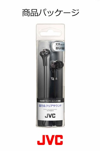【楽天市場】JVCケンウッド JVC ステレオミニヘッドホン HA-FX26-B(1コ入) | 価格比較 - 商品価格ナビ